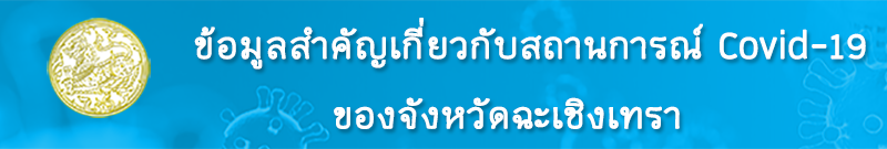 Wisdom Autoparts Co., Ltd. | Thailand automotive manufacturing company